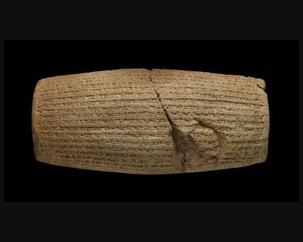 Ancient artifact represents first bill of rights | News - Concordia ...